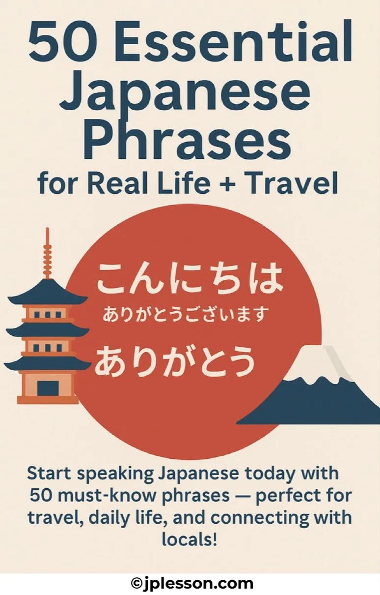 Learn Japanese Online & Explore Japan | Free Culture Guide & Lessons